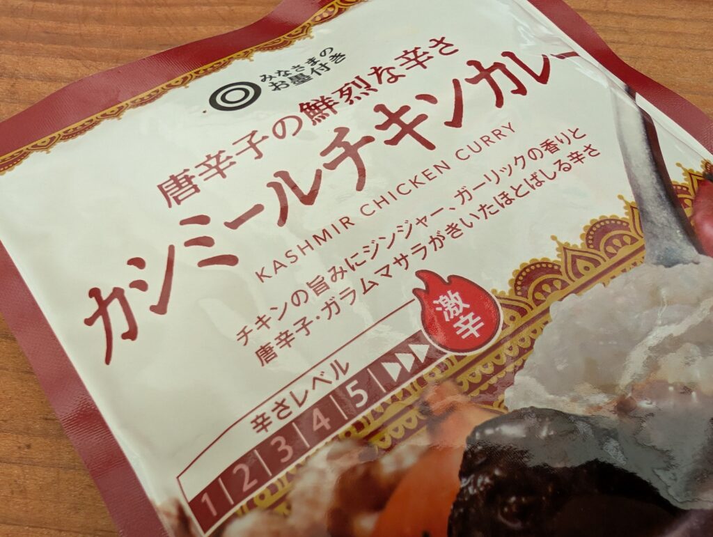 カレーですよ5363(レトルト みなさまのお墨付きカシミール カレーですよ5363(レトルト みなさまのお墨付きカシミール